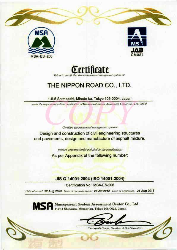 ISO | NIPPON ROAD Co., Ltd.,